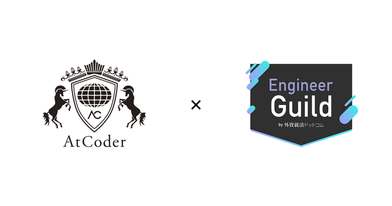 Atcoder × Engineer Guild（atcoder Beginner Contest 424） Atcoder